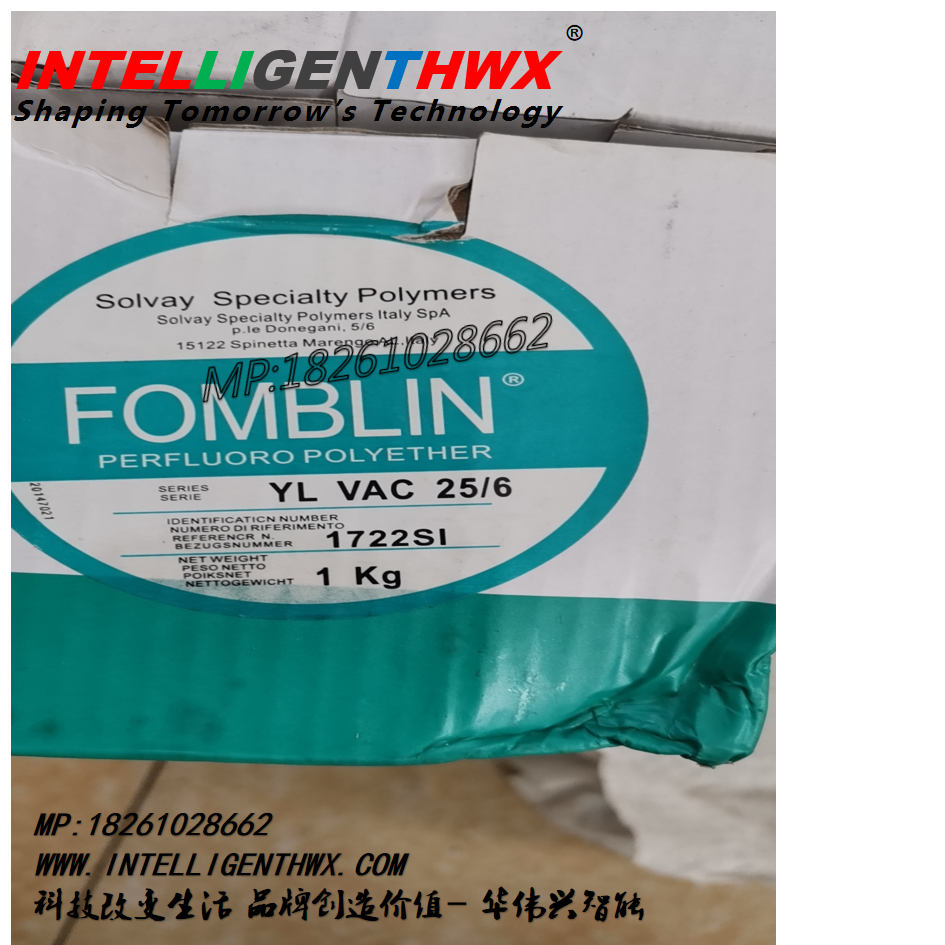 真空泵专用油，氟油FOMBLIN YL VAC25/6 1KG/瓶 - 昆山华伟兴智能装备有限公司